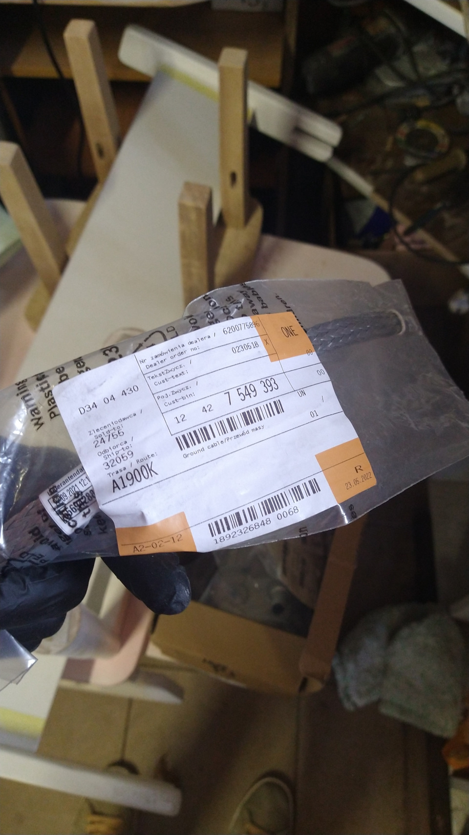 2092021 Scania | Запчасти на DRIVE2