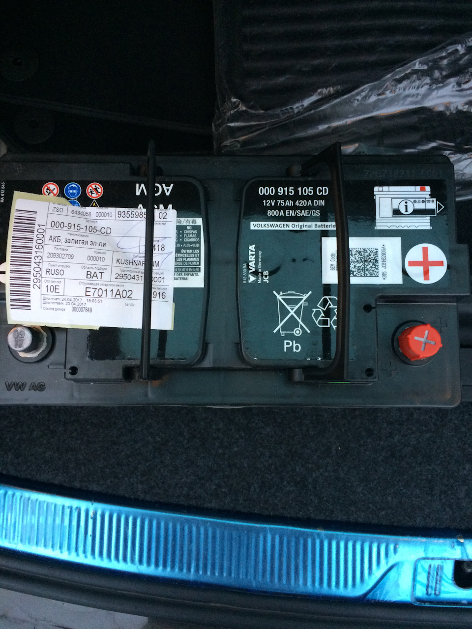 000915105CD АКБ, залитая эл-литом и заряж. VAG | Запчасти на DRIVE2