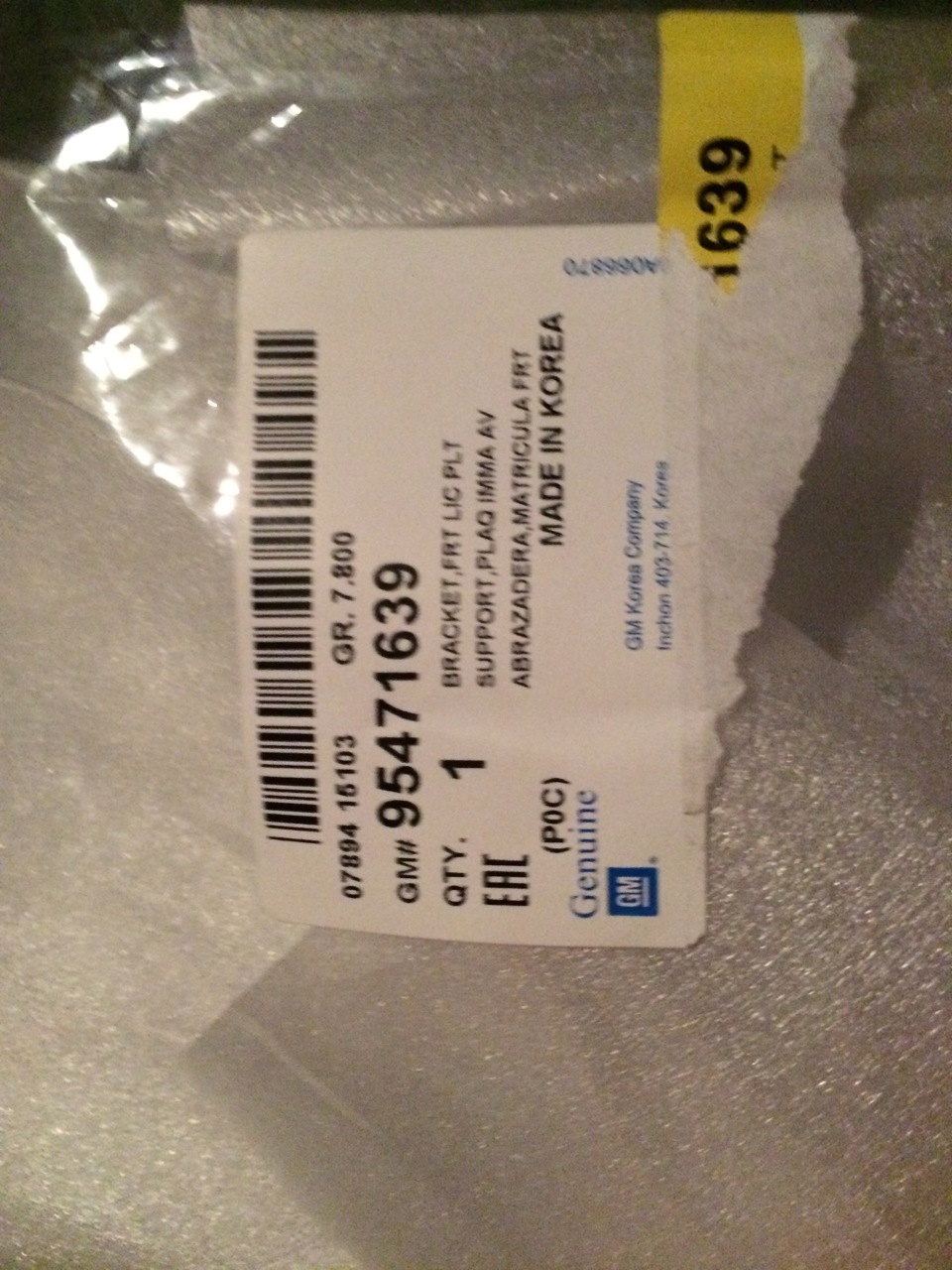 95471639 Кронштейн крепления номерного знака GM | Запчасти на DRIVE2