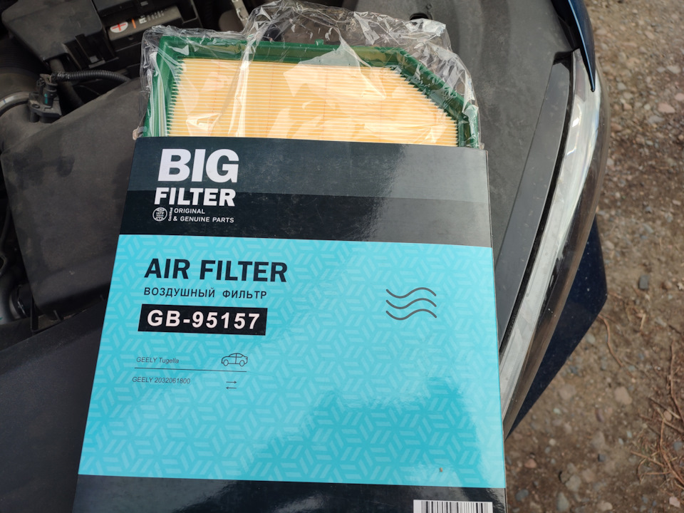 GB95157 Фильтр воздушный BIG FILTER | Запчасти на DRIVE2