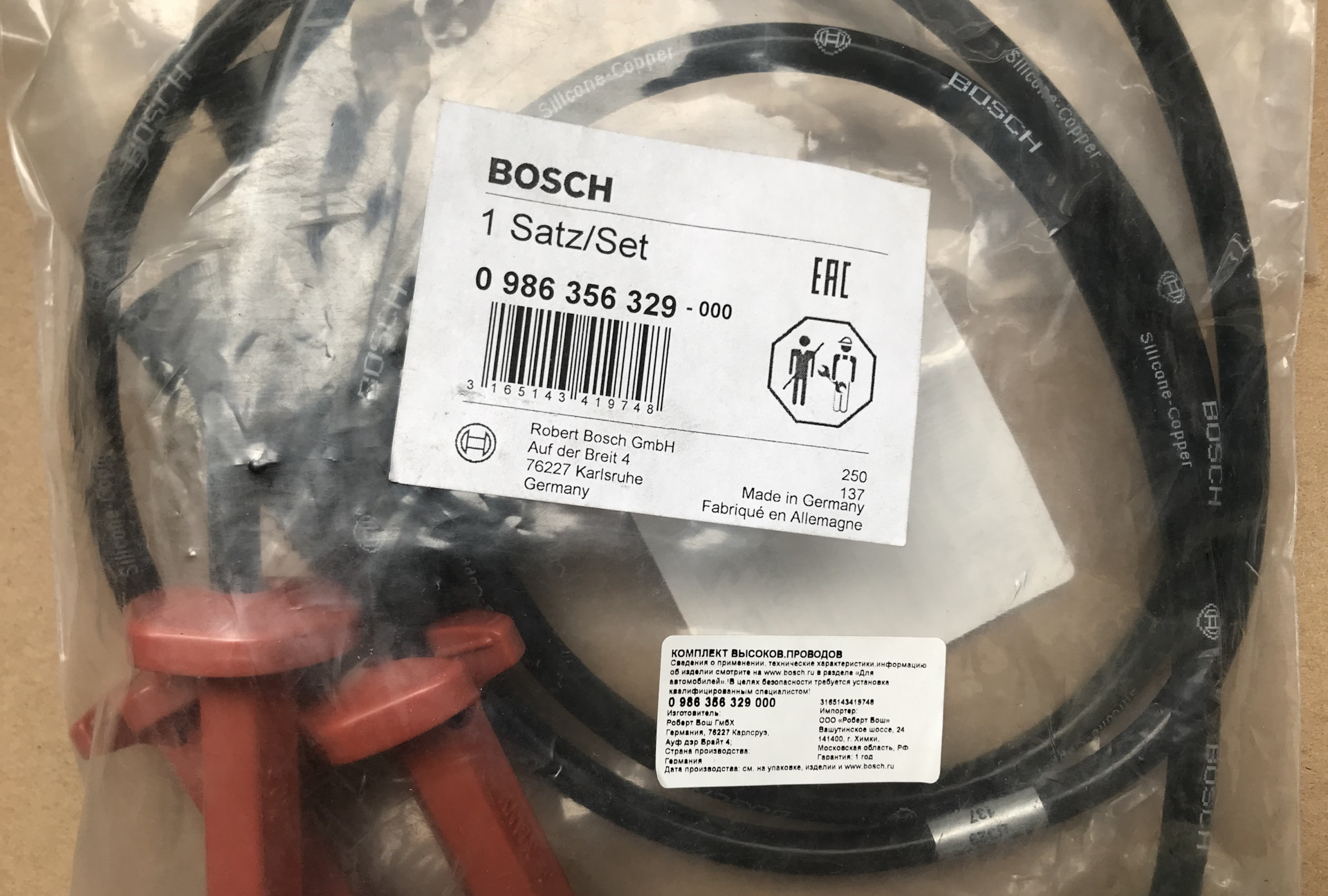 Замена свечных наконечников и высоковольтных проводов — Mercedes-Benz E ...