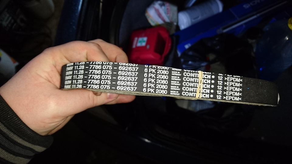 7786075 Поликлиновой ременный комплект BMW | Запчасти на DRIVE2