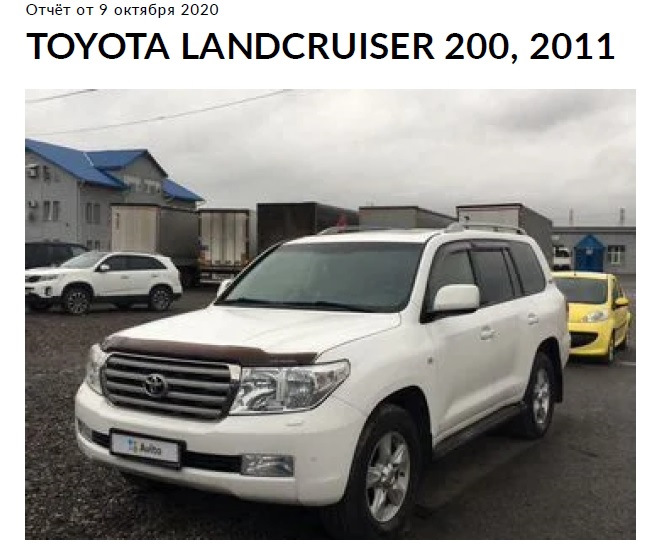 Как я купил Land Cruiser 200 и вернул его обратно — Toyota Land Cruiser 200, 4,5 л, 2015 года ...
