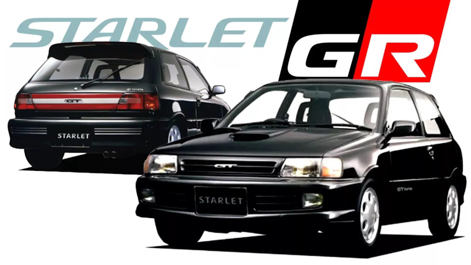 [19] News Toyota Starlet Gazoo Racing🏁🎌🙌 — Toyota Starlet (90), 1,3 л ...