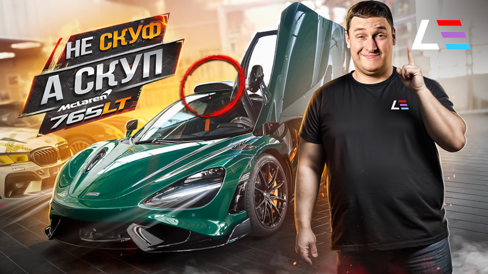 Новое видео Level Performance 🚀 — LEVEL Performance на DRIVE2