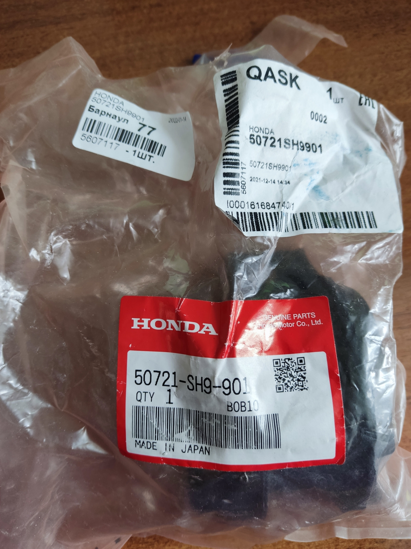 Замена подушки заднего редуктора. — Honda CR-V (RD1/RD2), 2 л, 1999 года | расходники | DRIVE2