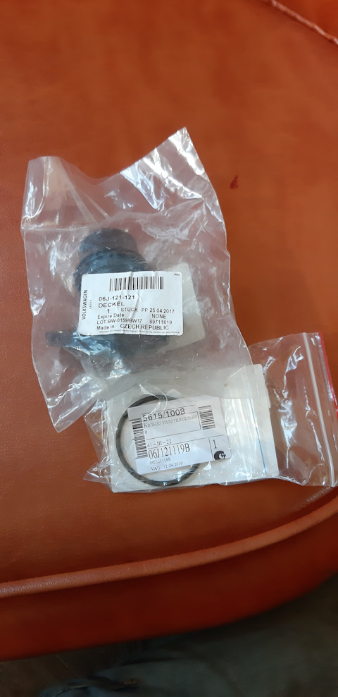 06J121121 Крышка VAG | Запчасти на DRIVE2