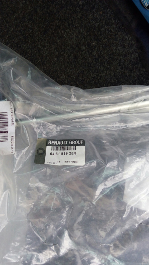 546181925R Стойка стабилизатора попер уст RENAULT | Запчасти на DRIVE2