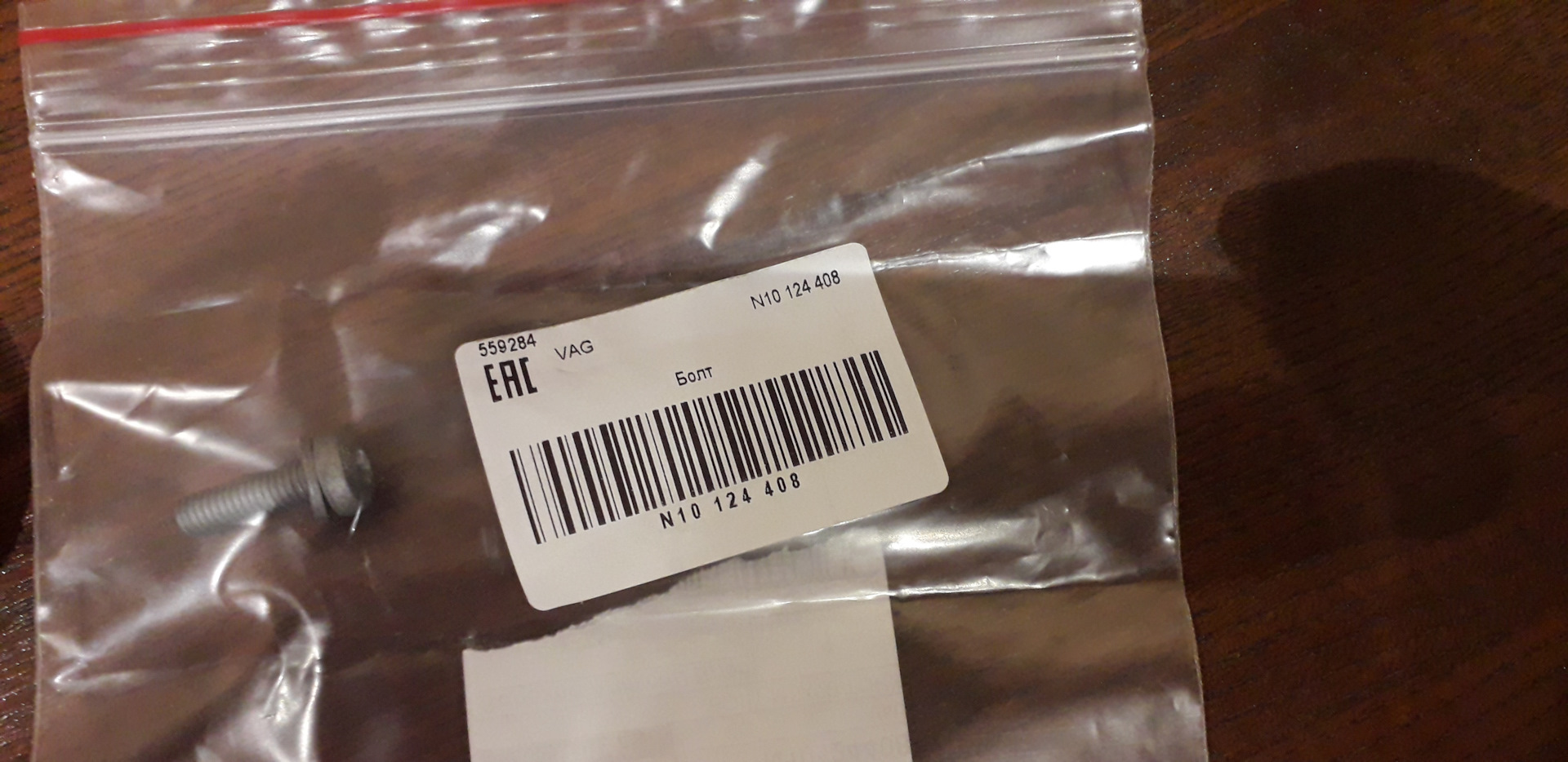 Эпопея с кондиционером и нервы, нервы, нервы. — Volkswagen Golf Mk4, 1 ...