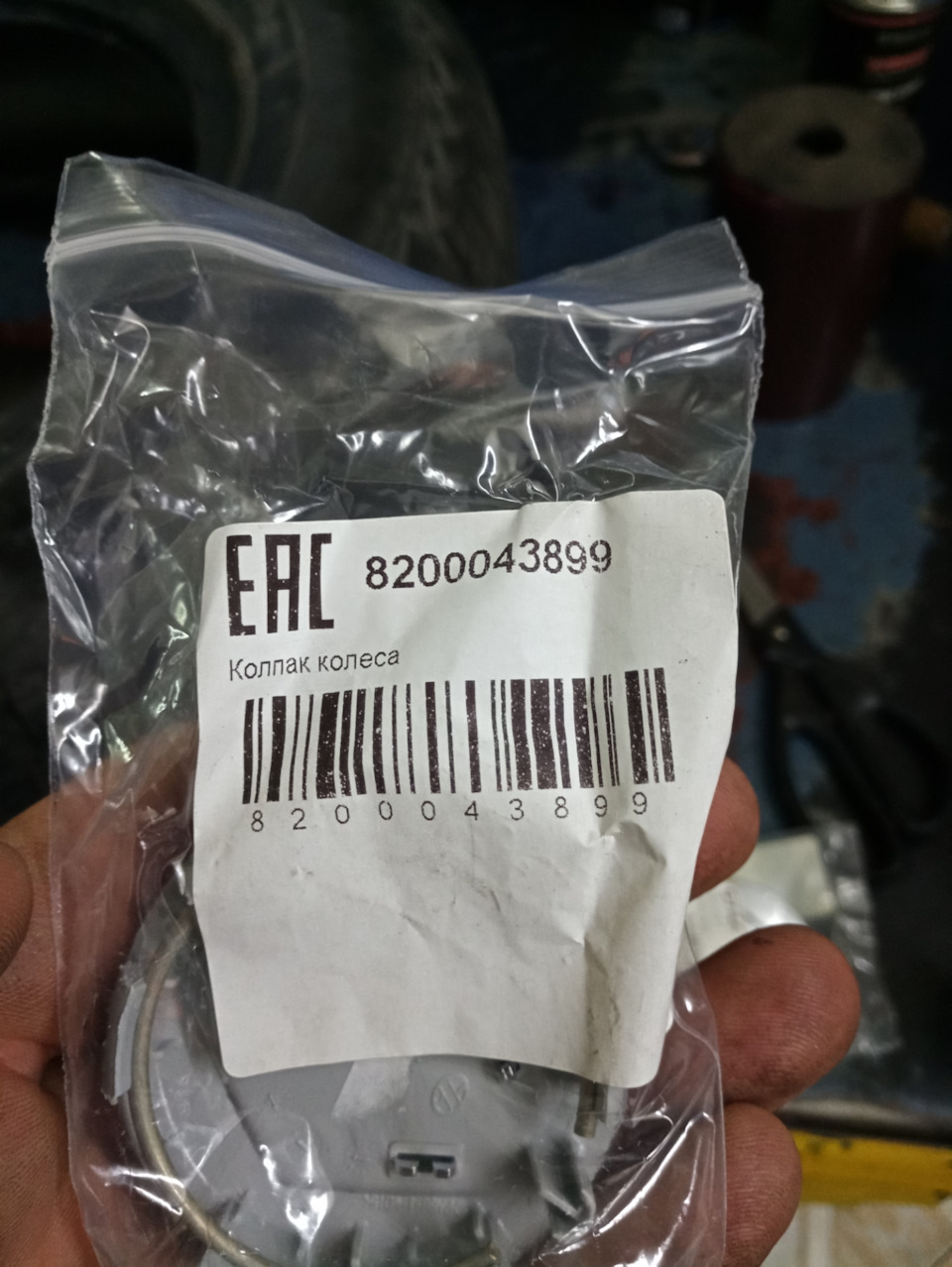 8200043899 Колпак колеса (плас) RENAULT | Запчасти на DRIVE2