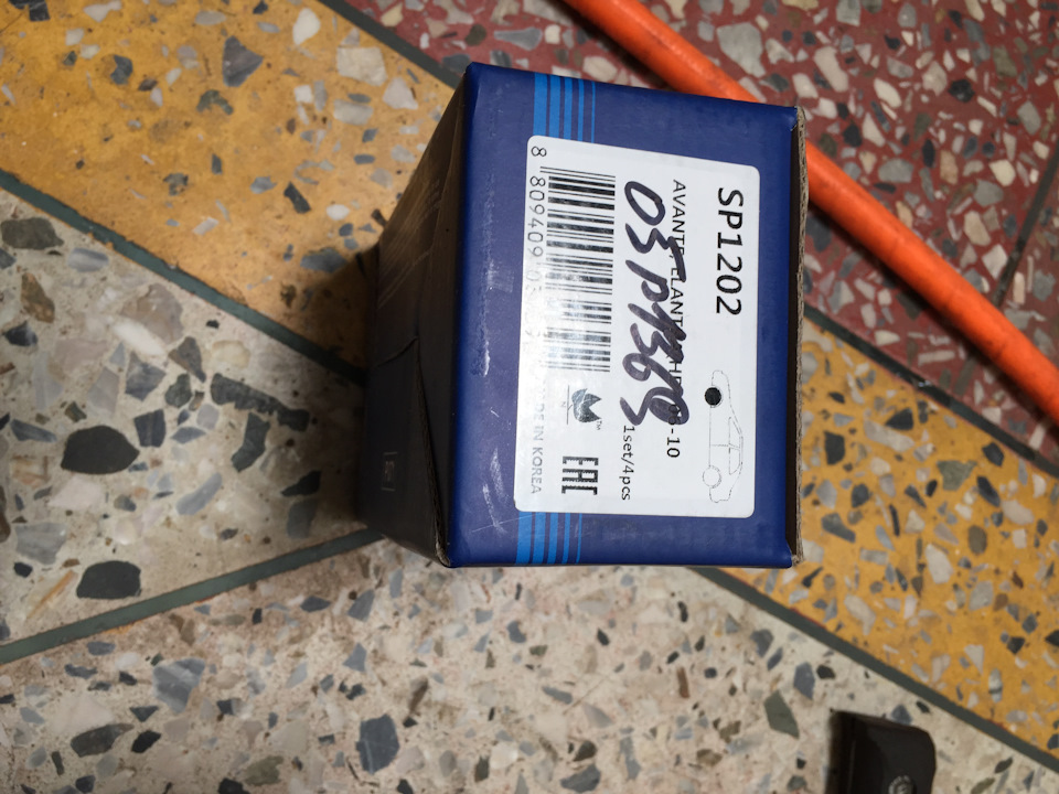 SP1202 Комплект передних тормозных ко… SANGSIN | Запчасти на DRIVE2