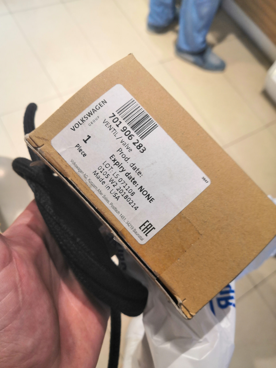 701906283 Клапан электромагнитный давления воздуха / VW LT 97~07, T4 96 ...