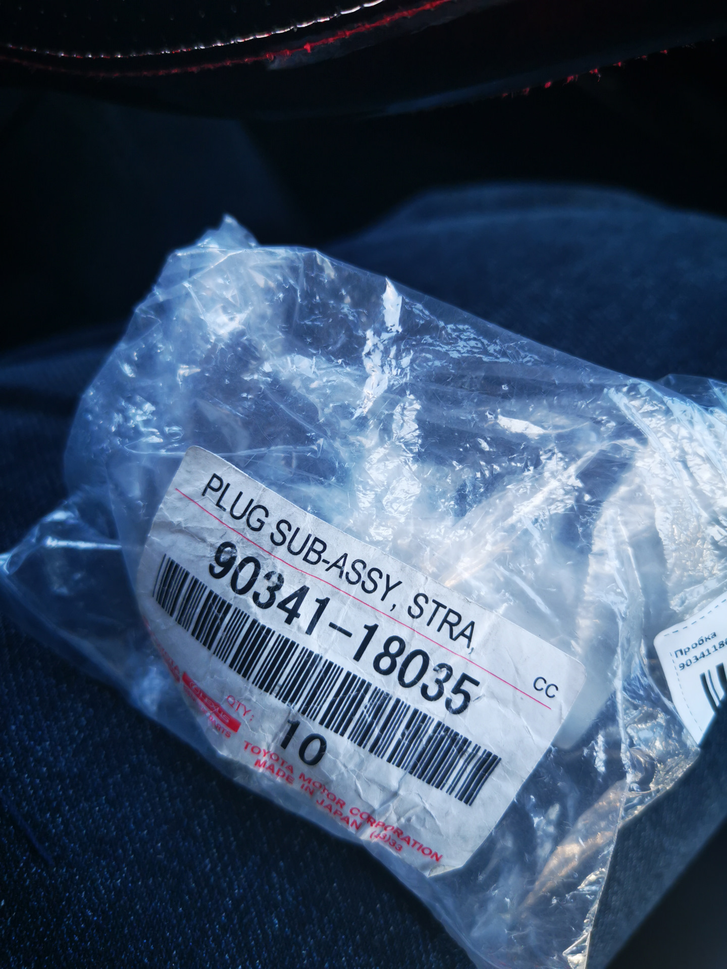 Замена масла в раздатке и редукторе, о Ravenol — ты спасение! — Toyota ...