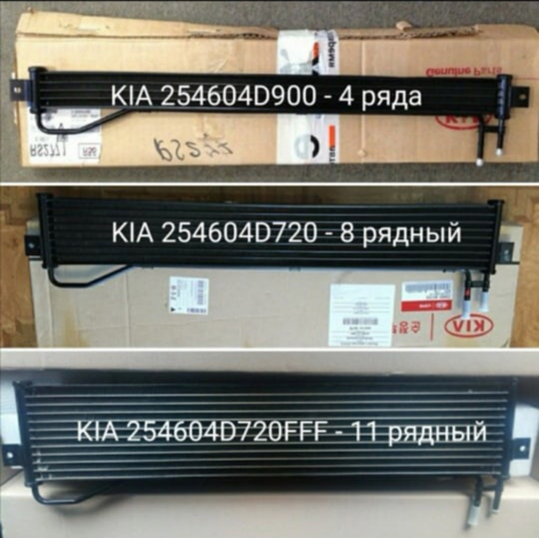 Нужен совет по доп. радиатору — Nissan Teana (J32), 2,5 л, 2009 года ...