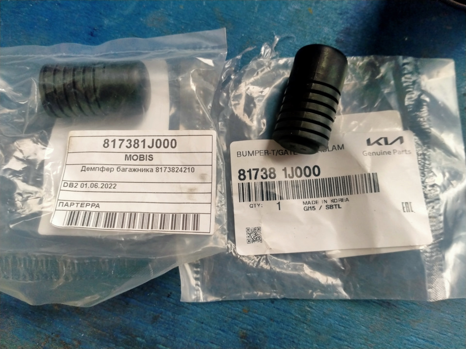 Прощай грохот двери багажника — Nissan X-Trail II (t31), 2 л, 2008 года ...