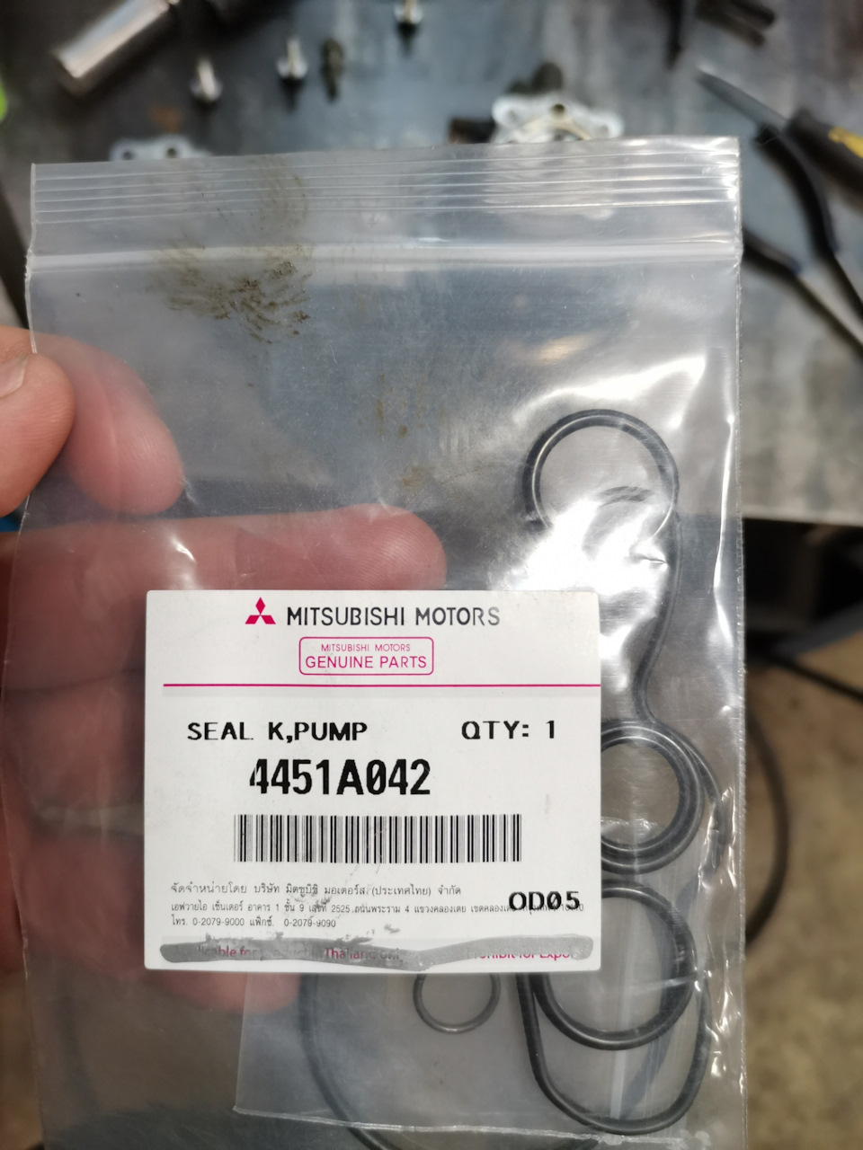 4451A042 Ремкомплект Mitsubishi | Запчасти на DRIVE2