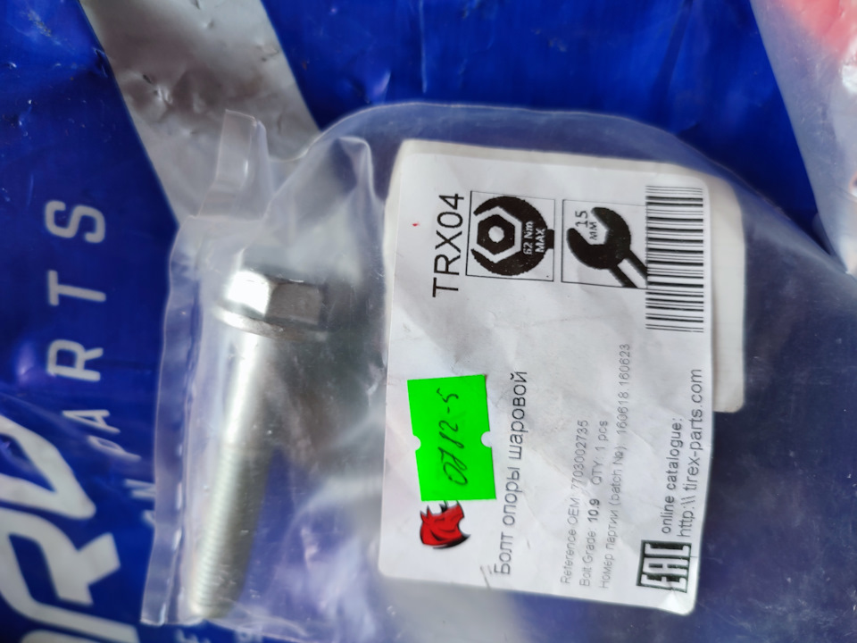 Передняя подвеска — Renault Megane II, 1,6 л, 2008 года | своими руками ...