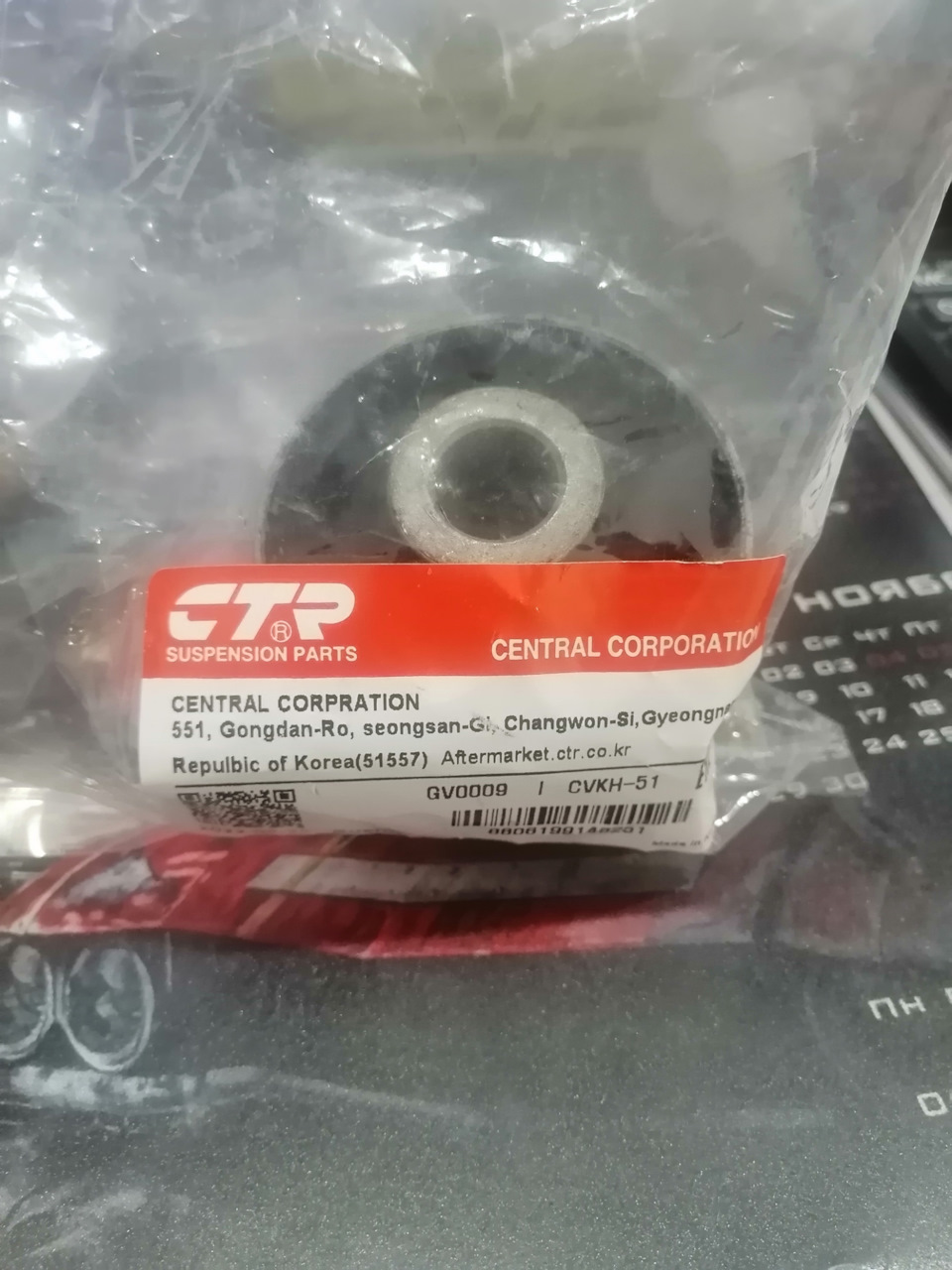 GV0009 Сайлентблок передний нижний CTR | Запчасти на DRIVE2