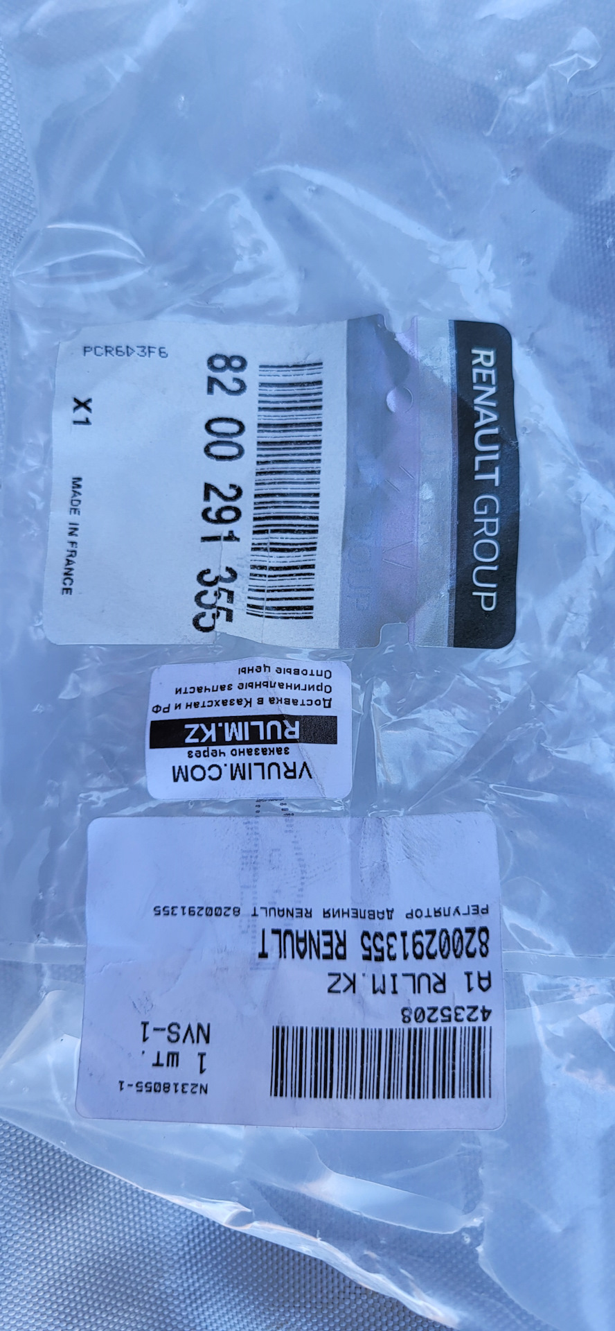 8200291355 Клапан вентиляции картерных газов рено дастер RENAULT ...