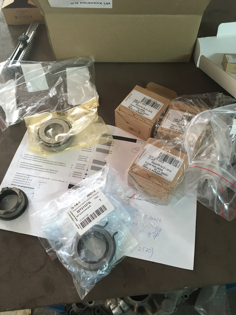 02T311373L Роликовый подшипник VAG | Запчасти на DRIVE2