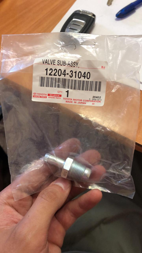 1220431040 Клапан вентиляции картерных газов TOYOTA LEXUS | Запчасти на ...