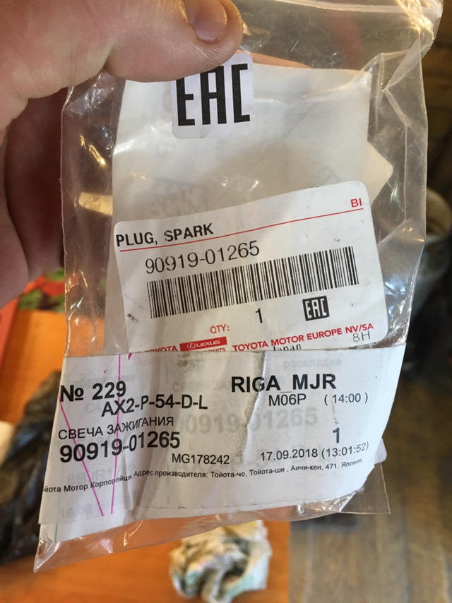 Замена свечей зажигания! — Toyota Aqua, 1,5 л, 2012 года | плановое ТО ...