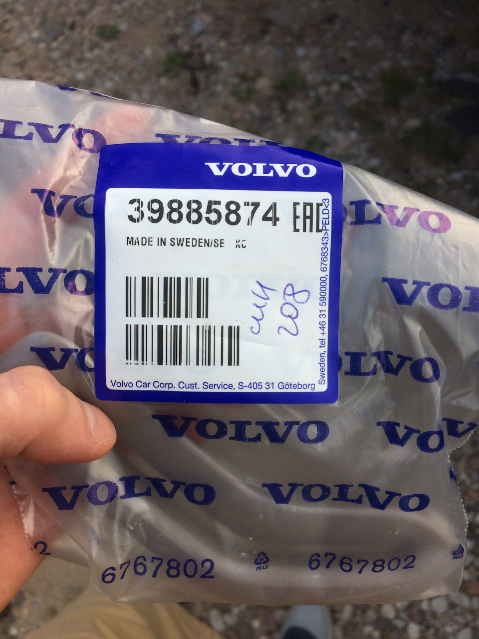 39885874 Направляющая ремня безопастности Volvo | Запчасти на DRIVE2