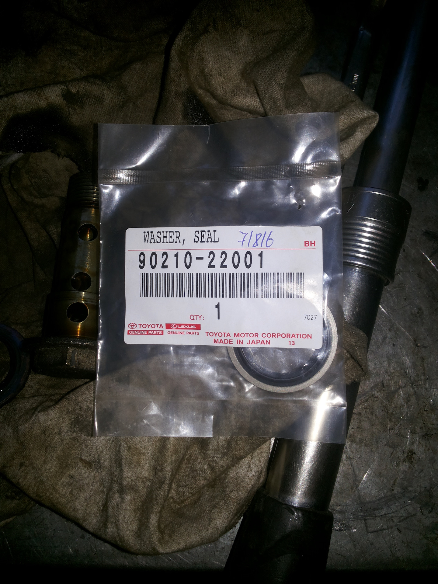 Замена прокладок масло охладителя. Блок от мотора 205-той Целики ...