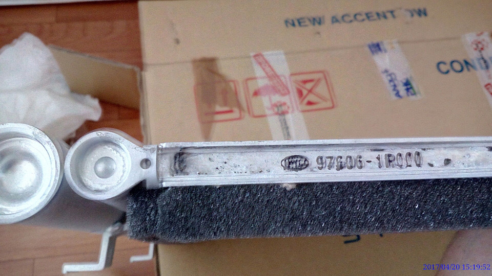 Замена радиатора кондиционера KIA RIO 2011года — DRIVE2