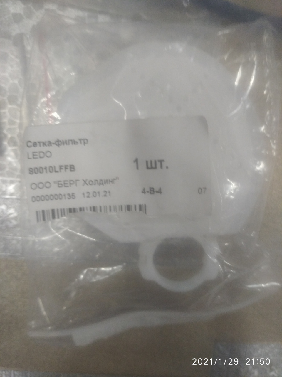 Подготовка к замене топливного фильтра! — Toyota Auris (1G), 1,4 л ...