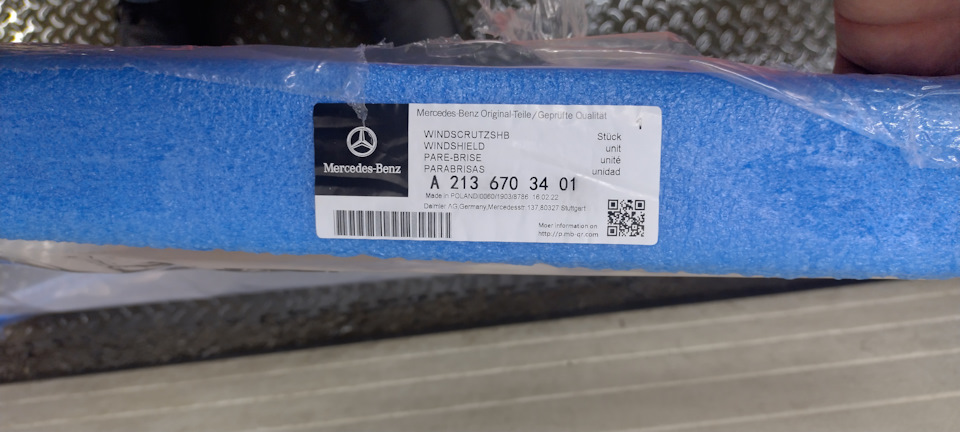 A2136703401 Стекло ветровое Mercedes | Запчасти на DRIVE2
