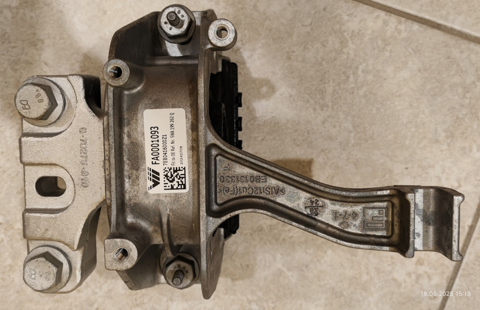 5WA199262Q Подушкa двигателя VAG | Запчасти на DRIVE2