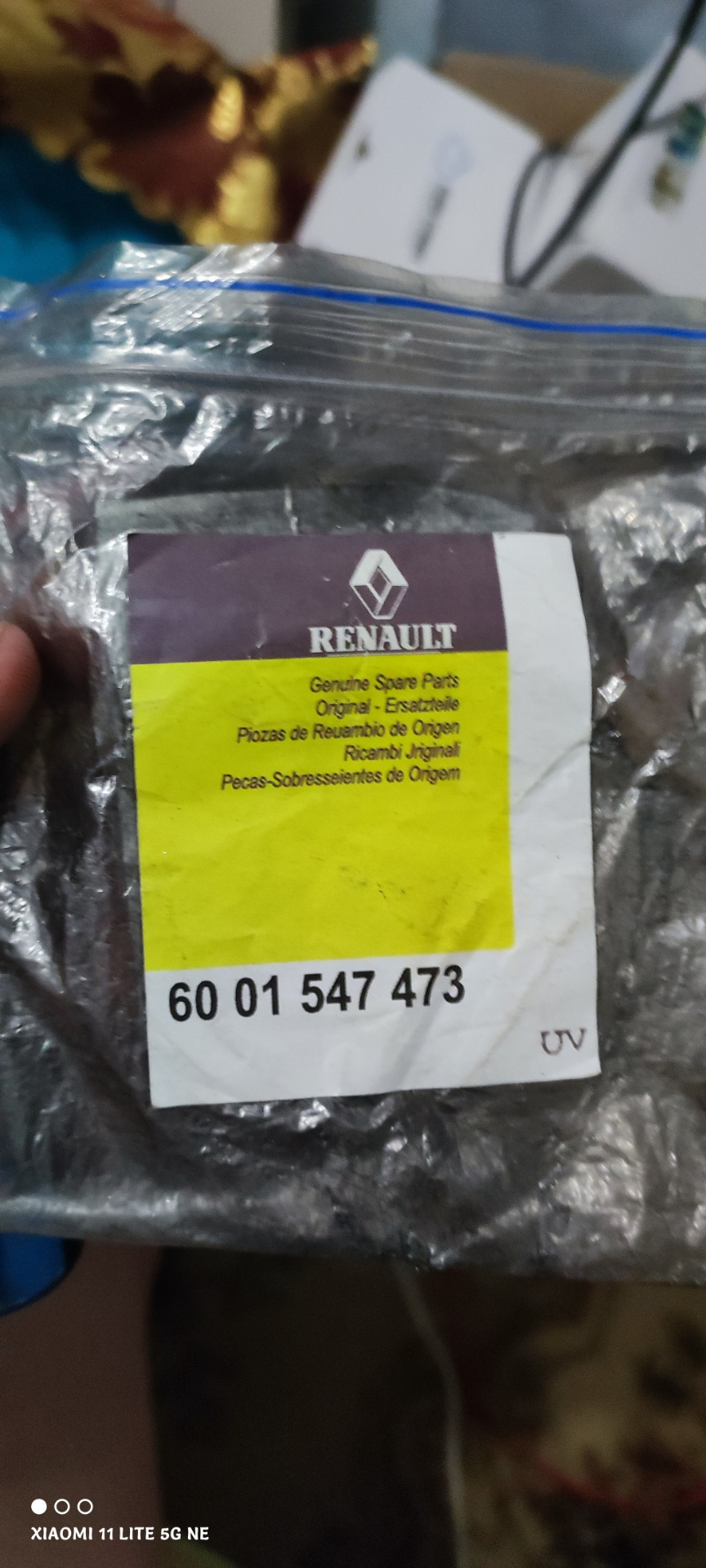 Уплотнительное кольцо приёмной трубы — Renault Logan (1G), 1,4 л, 2006 ...