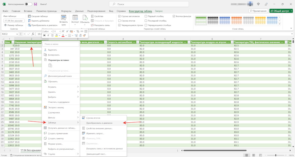 478880 Комплект прокладок, головка цилиндра ELRING | Запчасти на DRIVE2