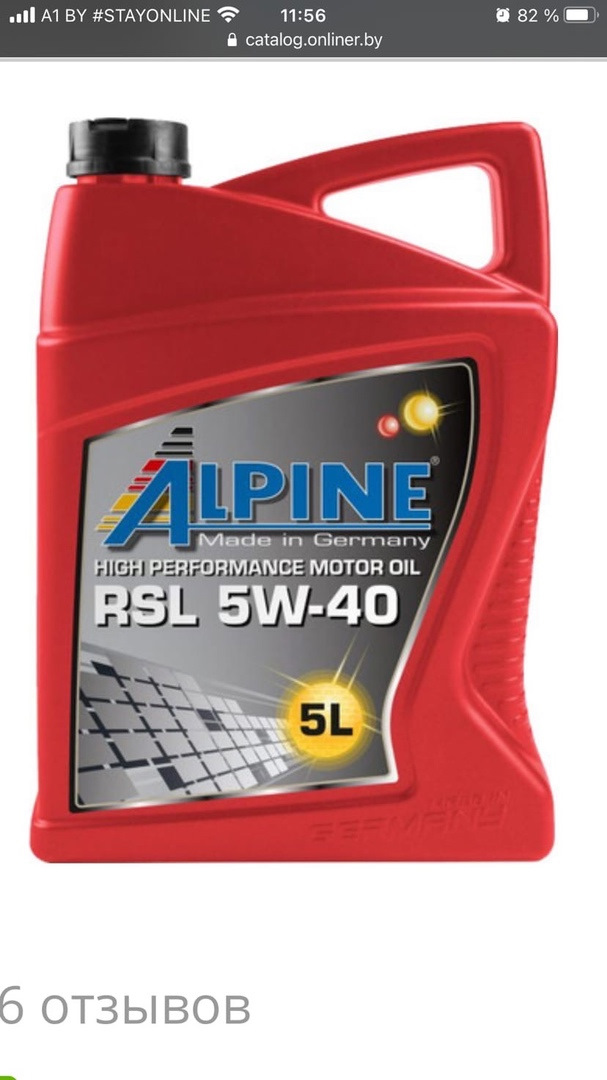 # 144 или Фонарик подсветки подкапотки и выезд — BMW 5 series (E34), 2 ...