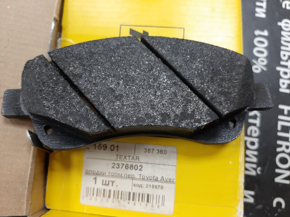 2376802 Комплект тормозных колодок. Передняя ось TEXTAR | Запчасти на DRIVE2