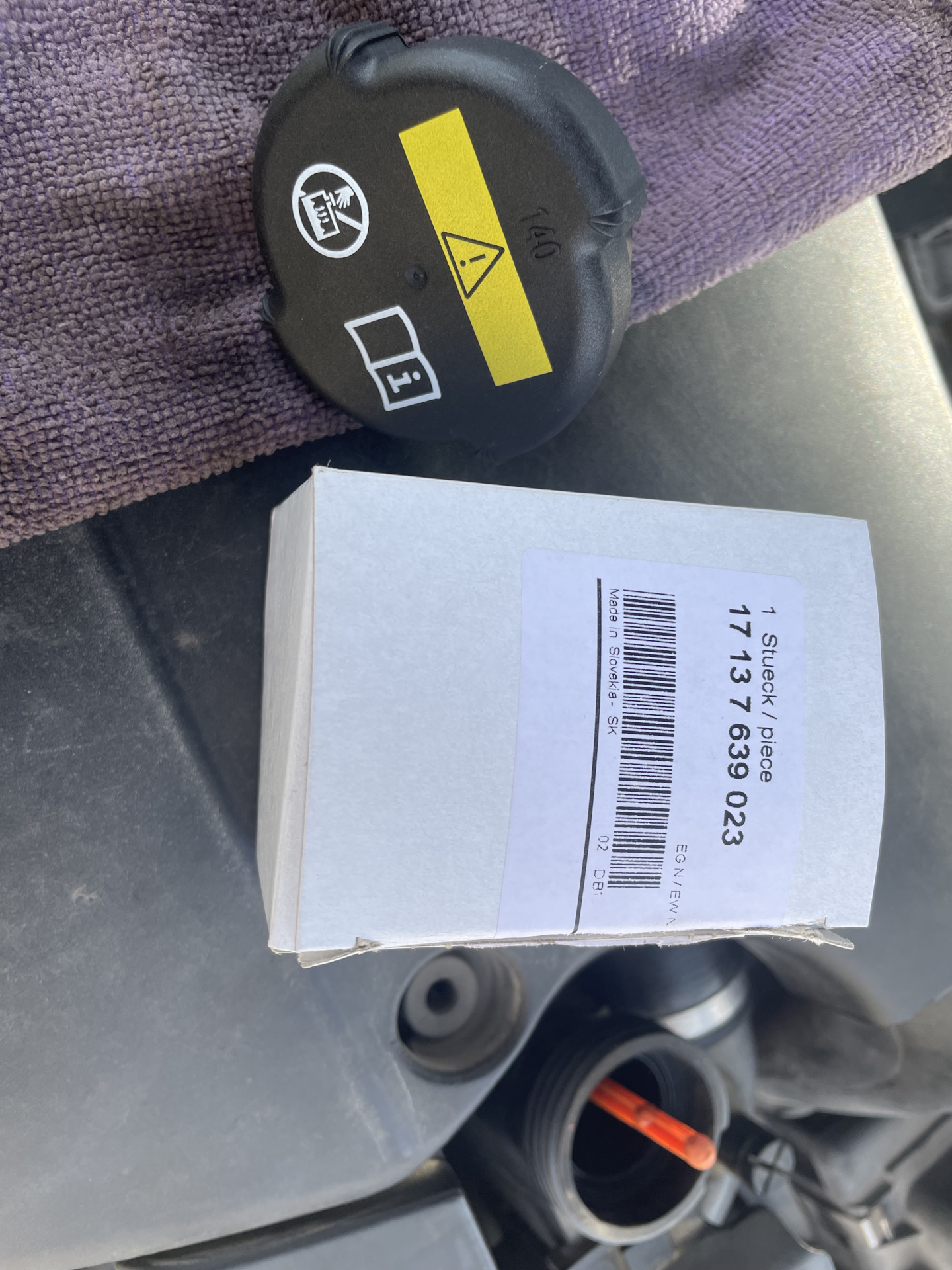 Крышка расширительного бачка — BMW X5 (E53), 3 л, 2002 года | визит на ...