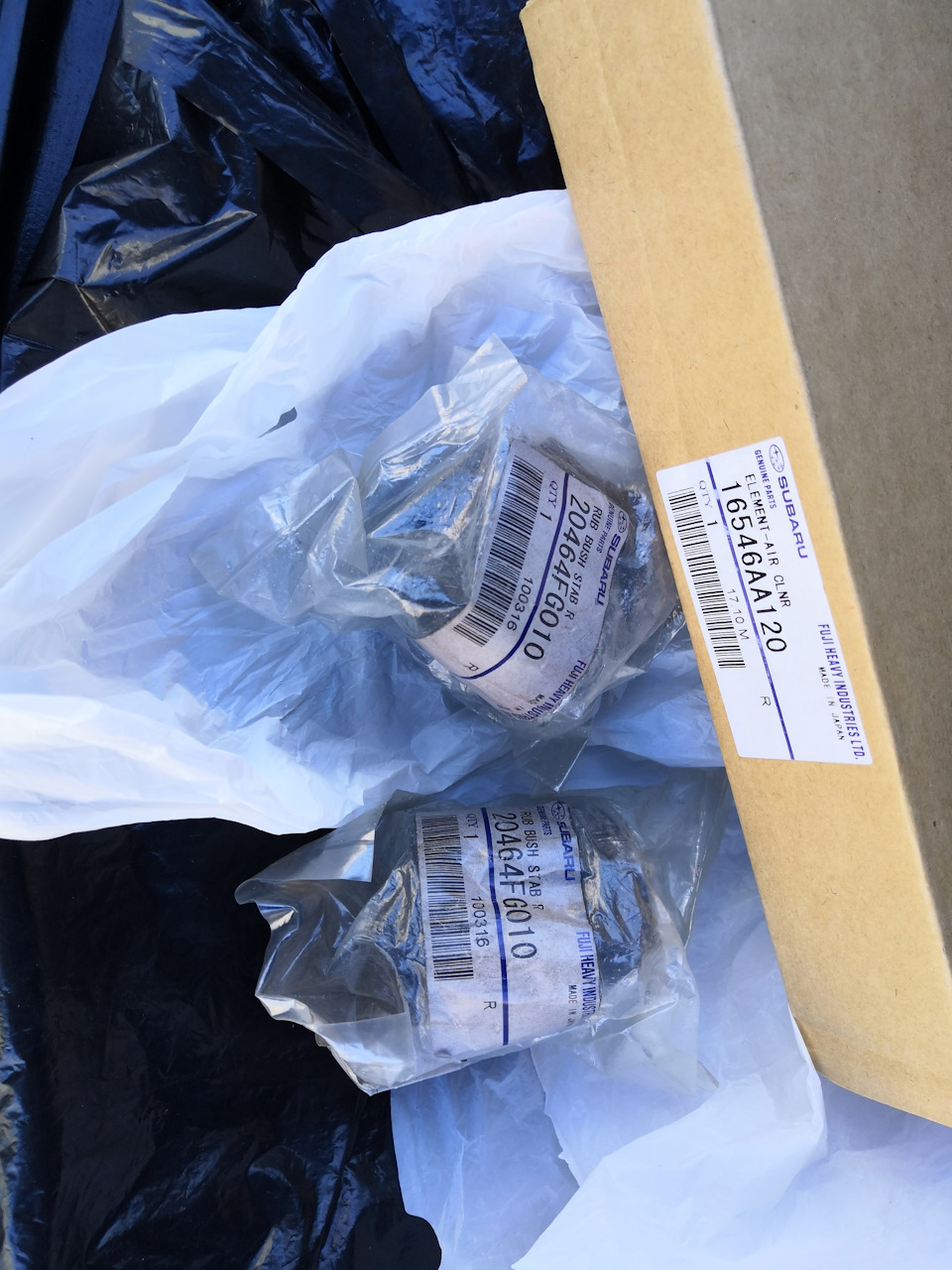 20464FG010 ВТУЛКА ЗАДНЕГО СТАБИЛИЗАТОРА D17 SUBARU | Запчасти на DRIVE2