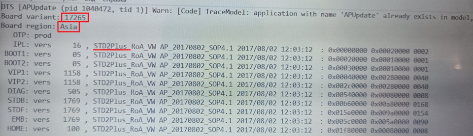 Конвертация китайского MIB2 STD вариант 17265 в европейца без обращения к "проффесионалам" — DRIVE2