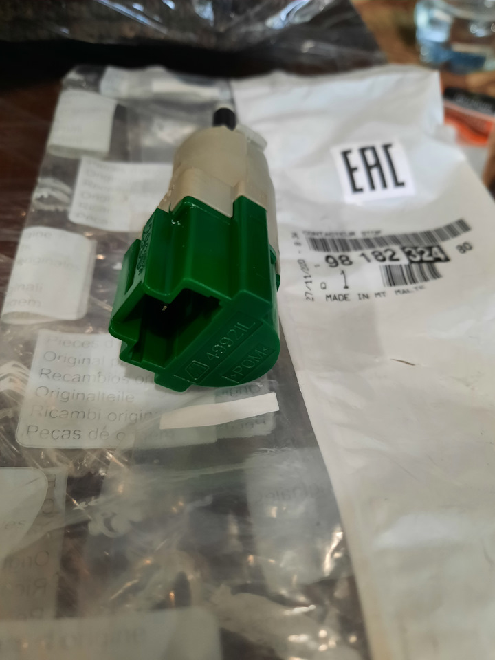 9818232480 Выключатель Peugeot Citroen | Запчасти на DRIVE2