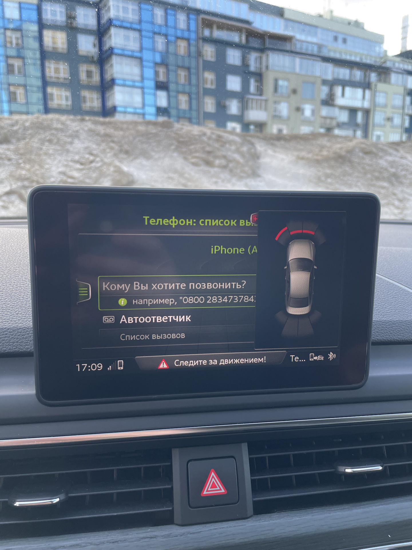 Передние парктроники A4 b9 — Audi A4 (B9), 1,4 л, 2018 года ...