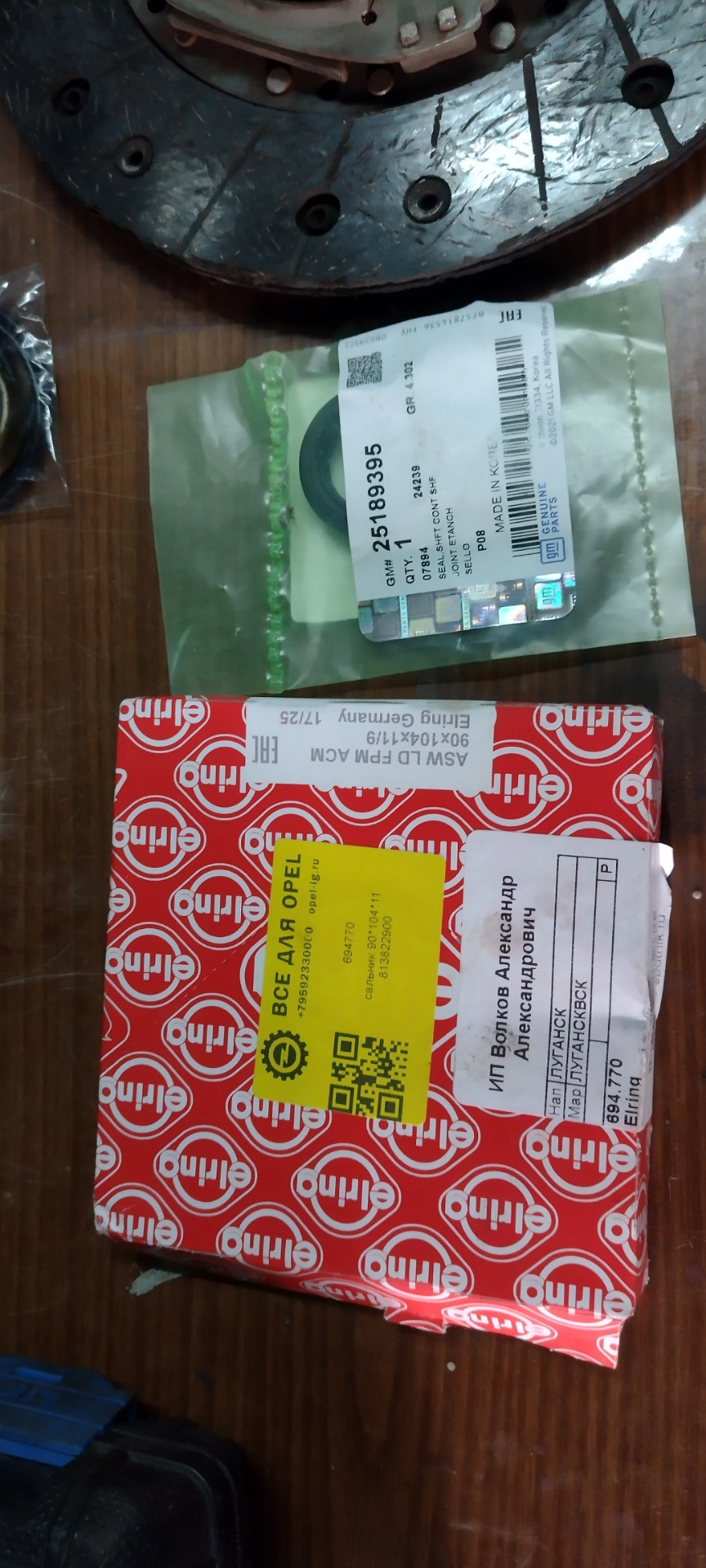 Запчасти — Opel Calibra, 2 л, 1991 года | запчасти | DRIVE2