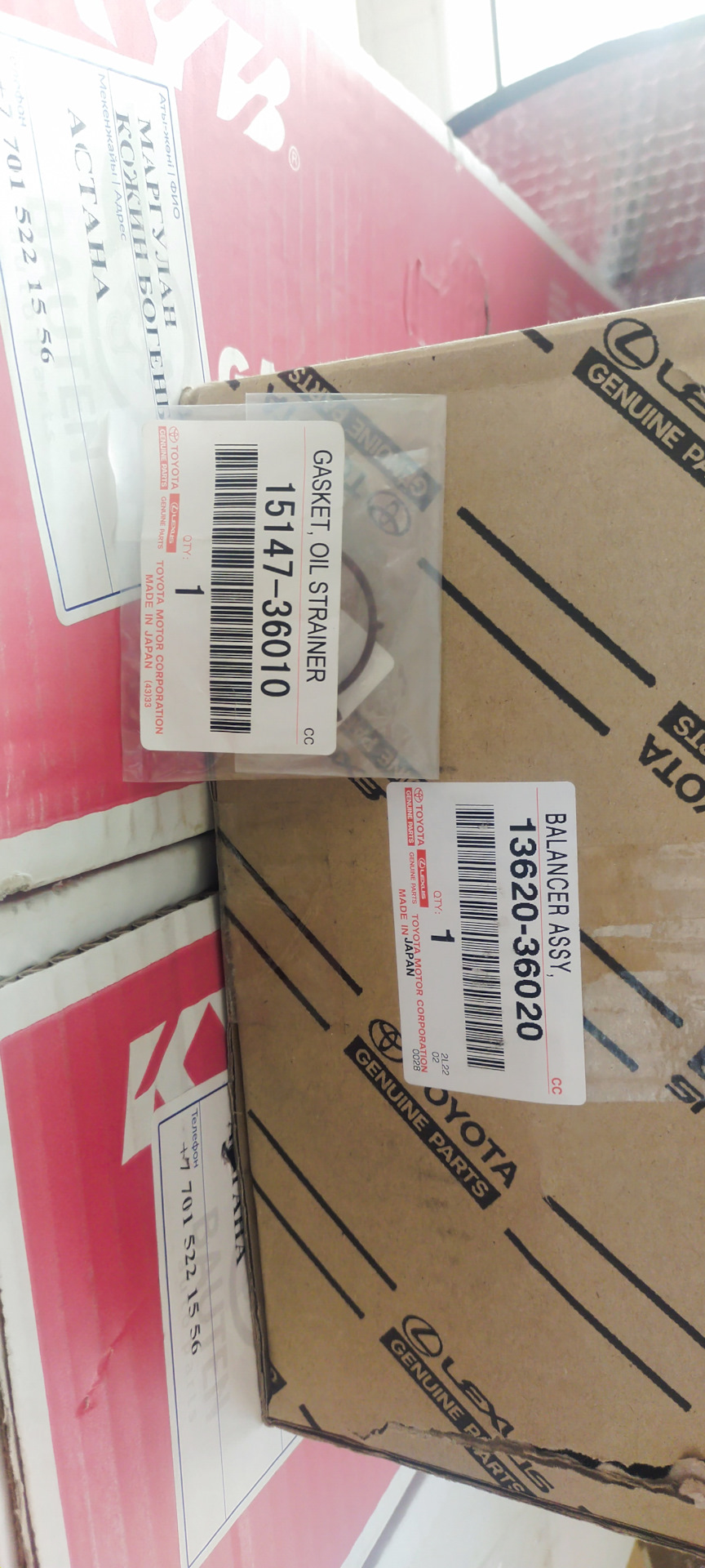 1362036020 Стабилизатор TOYOTA LEXUS | Запчасти на DRIVE2