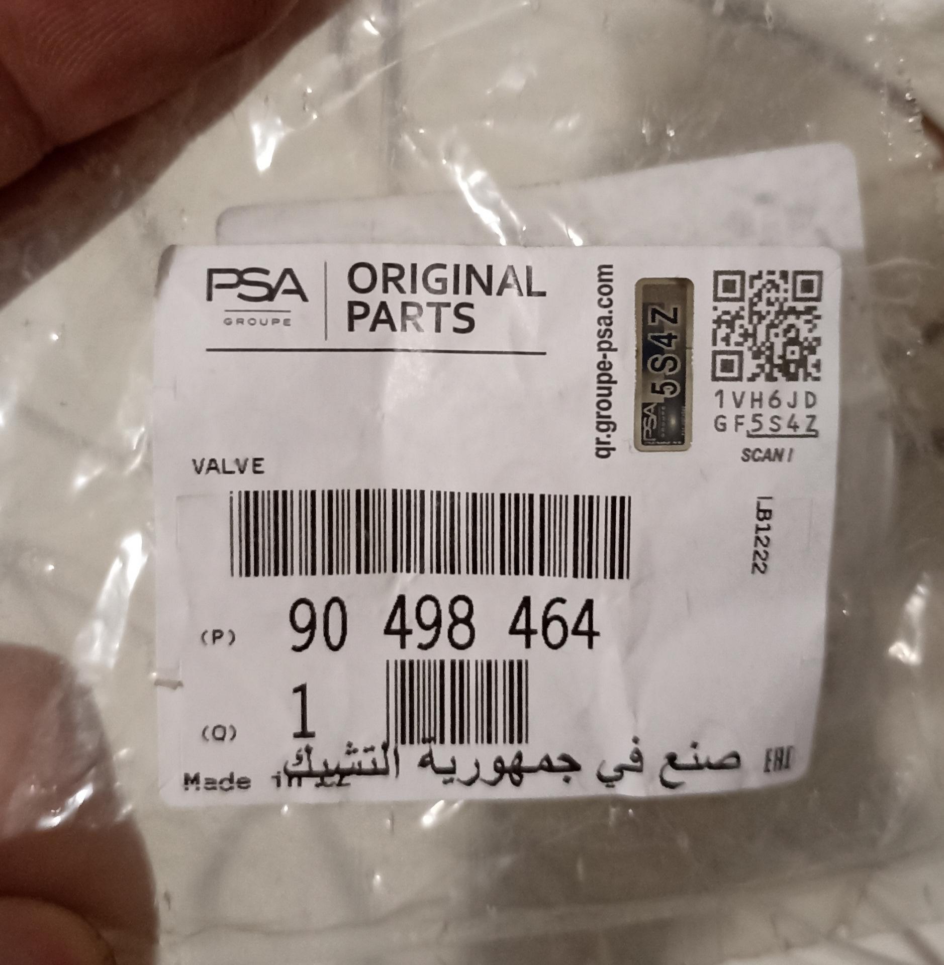 КХХ, вакуум и кое-что ещё — Jaguar X-Type, 2,1 л, 2007 года | своими ...