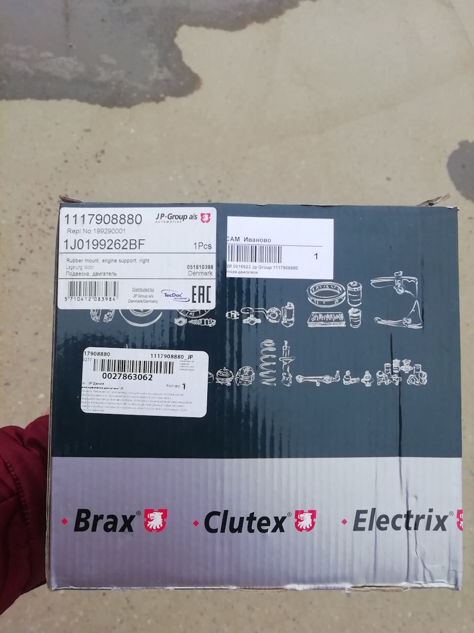 Нежданчик — Volkswagen Golf Variant (Mk4), 1,9 л, 2000 года | поломка ...