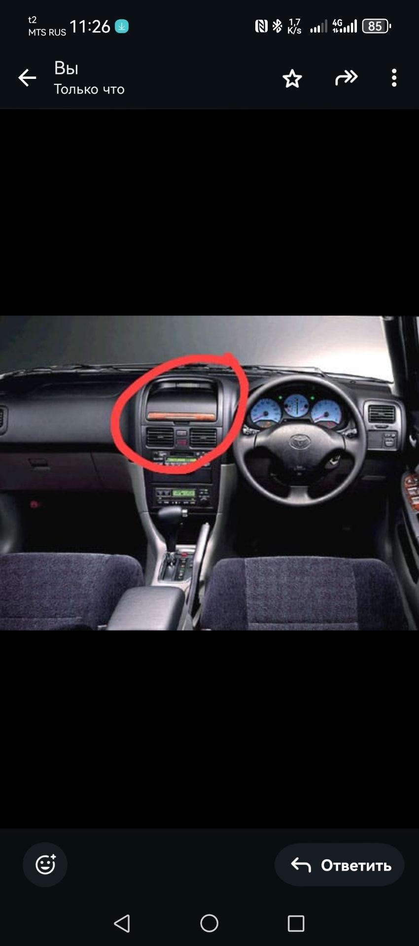 2 Дин магнитола на андроиде — Toyota Caldina (210), 2 л, 2000 года ...