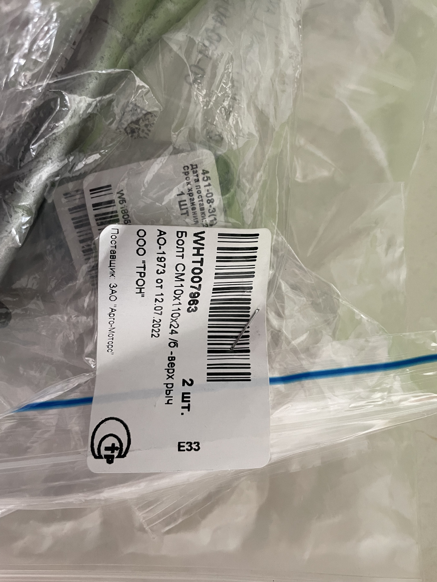 Мелкий текущий ремонт — Audi Q5 (1G), 2 л, 2014 года | визит на сервис ...