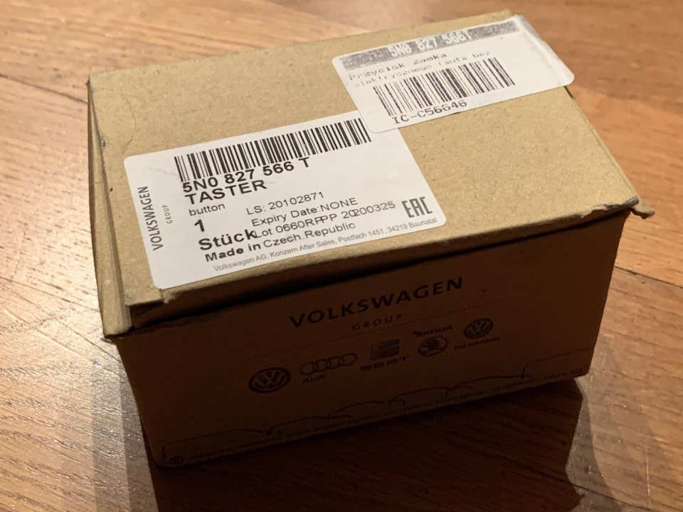 5N0827566T Клавиша электромеханизма замка VAG | Запчасти на DRIVE2