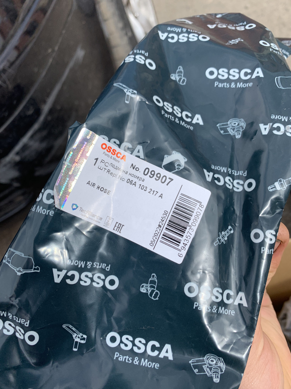 06A103217A Шланг, воздухоотвод крышки головки цилиндра VAG | Запчасти ...