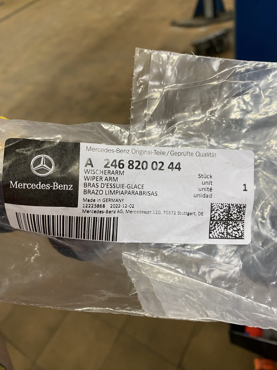 A2468200244 Тяга щетки стеклоочистителя MERCEDES | Запчасти на DRIVE2